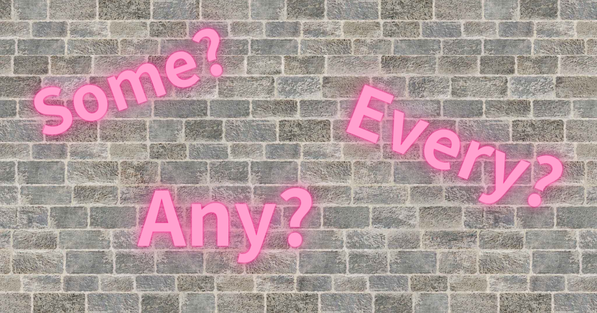 Some, Any, Every:どんな違い？ - 亀岡の大人英会話・英語コーチング｜Nate's English ネイツ イングリッシュ